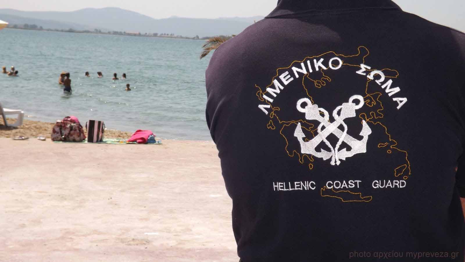 Υπαξιωματικός του Λιμενικού σε κύκλωμα όπλων και ναρκωτικών - Ναυτικά ...