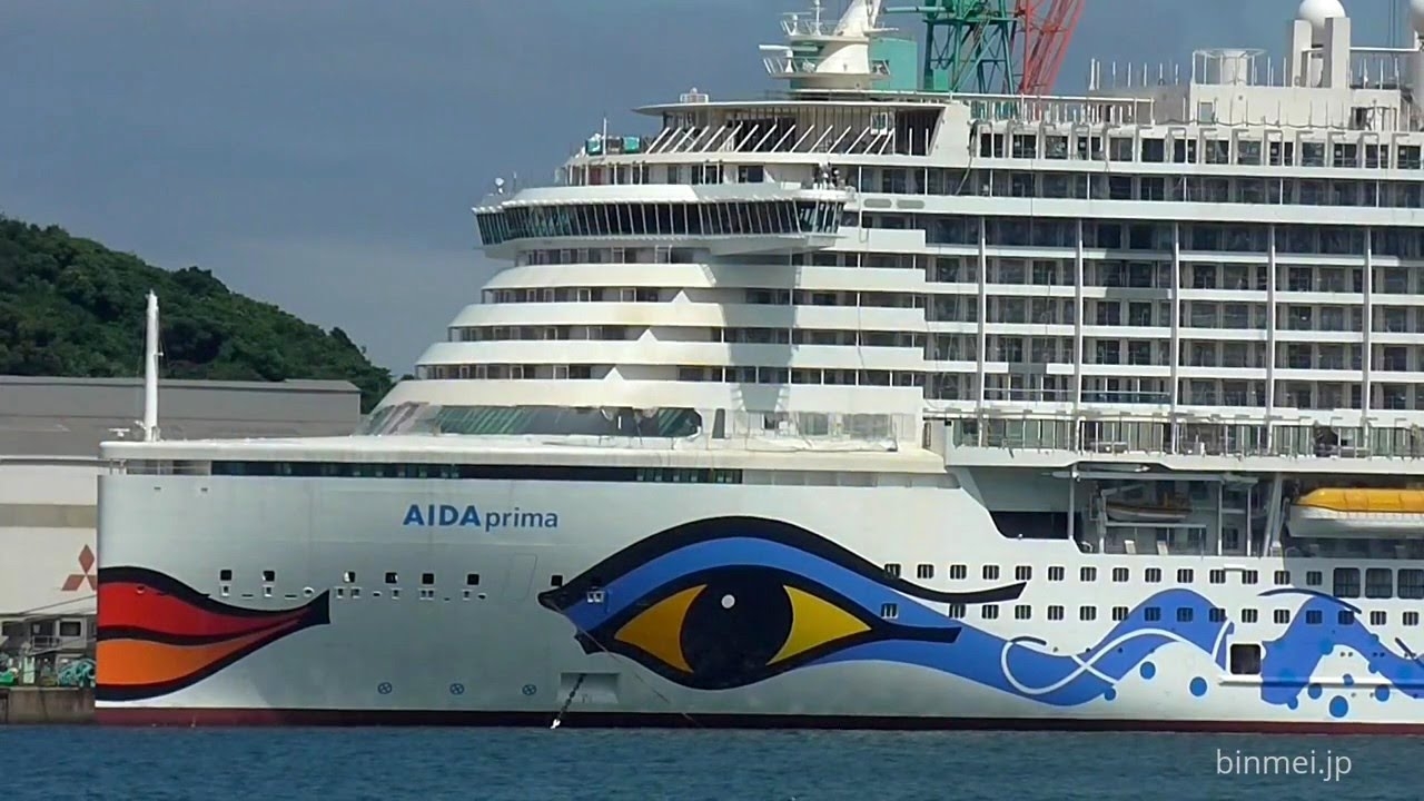 H «AIDA Cruises» παρέλαβε το μεγαλύτερό της κρουαζιερόπλοιο: το «AIDA ...