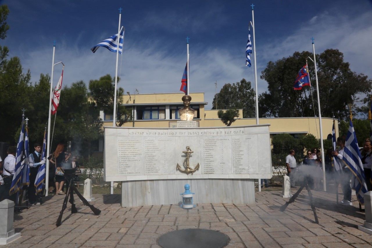 Τελετή Επετείου από τη βύθιση του Αντιτορπιλικού ΒΑΣΙΛΙΣΣΑ ΟΛΓΑ ...