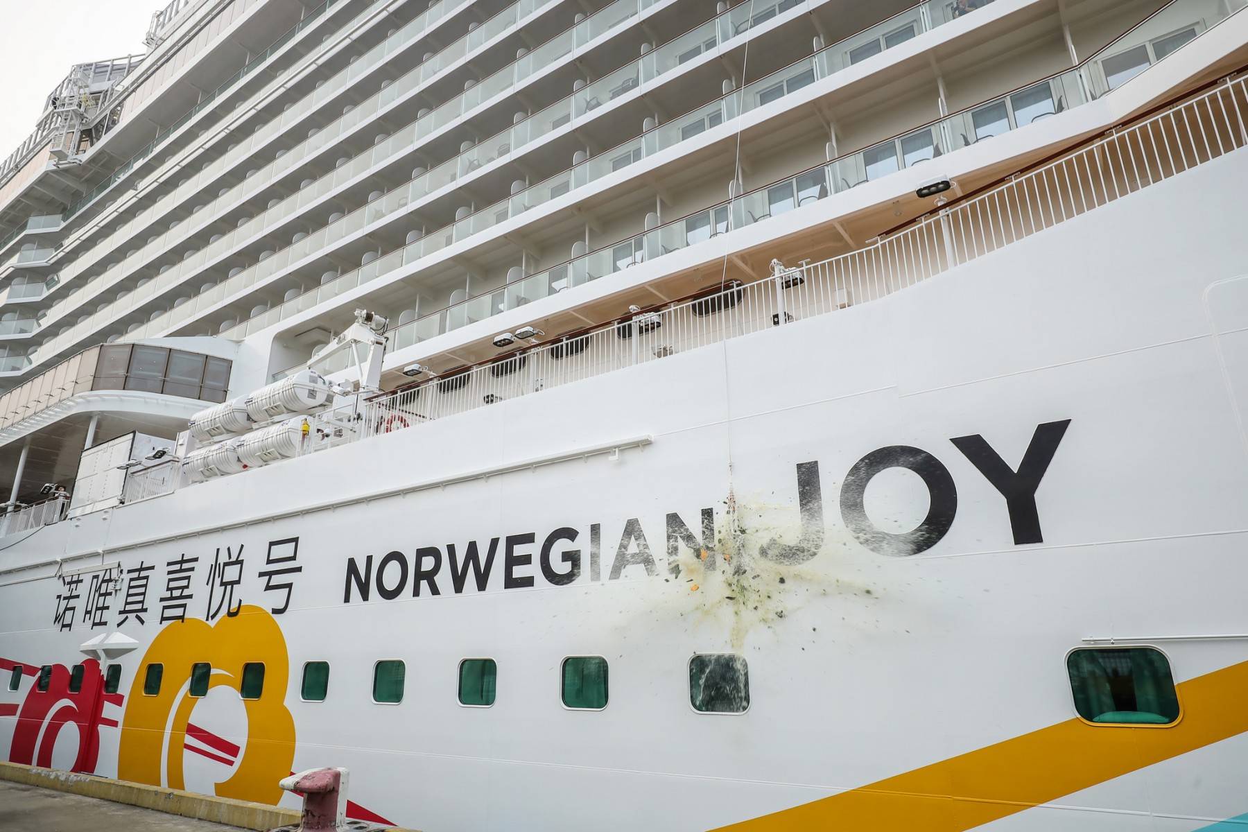 Τελετή ονοματοδοσίας για το «Norwegian Joy» - Ναυτικά Χρονικά