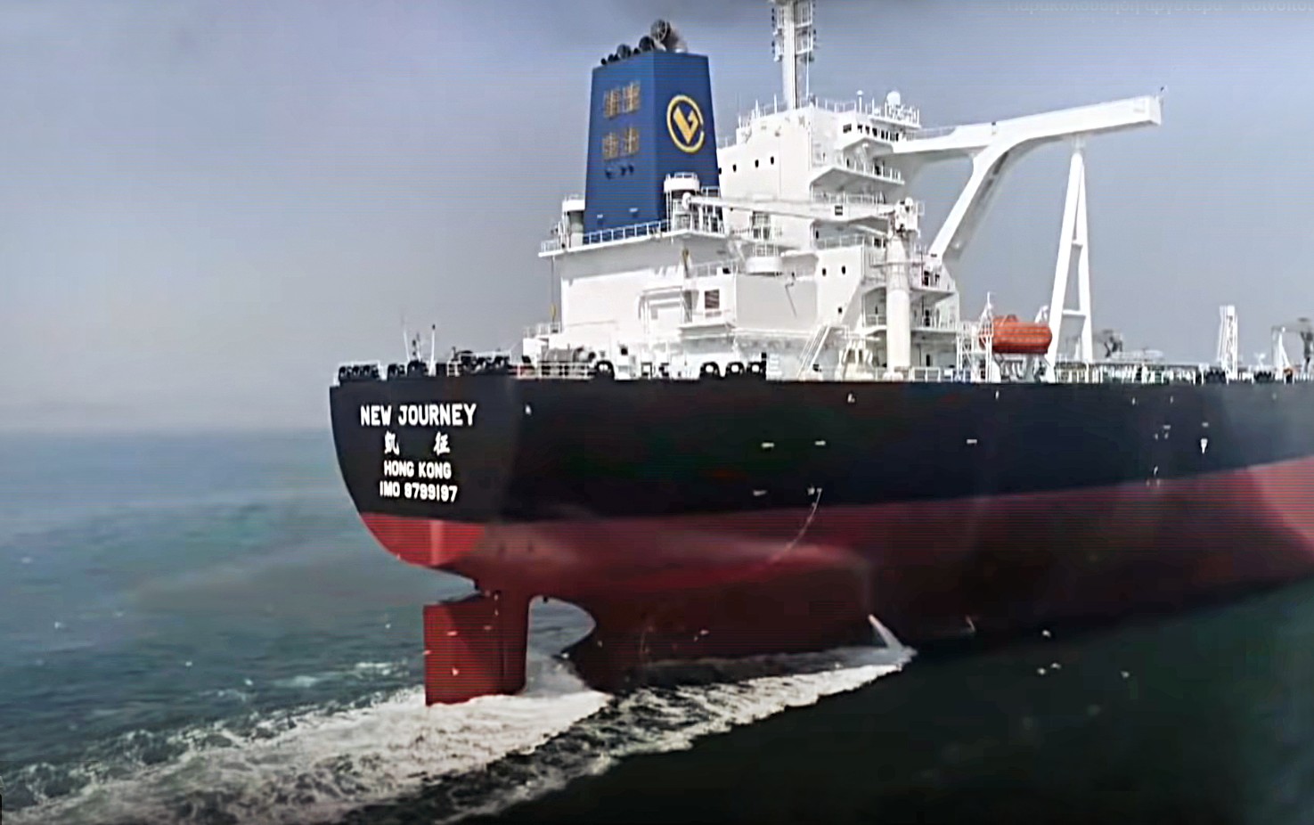 Το πρώτο «έξυπνο» VLCC - Ναυτικά Χρονικά