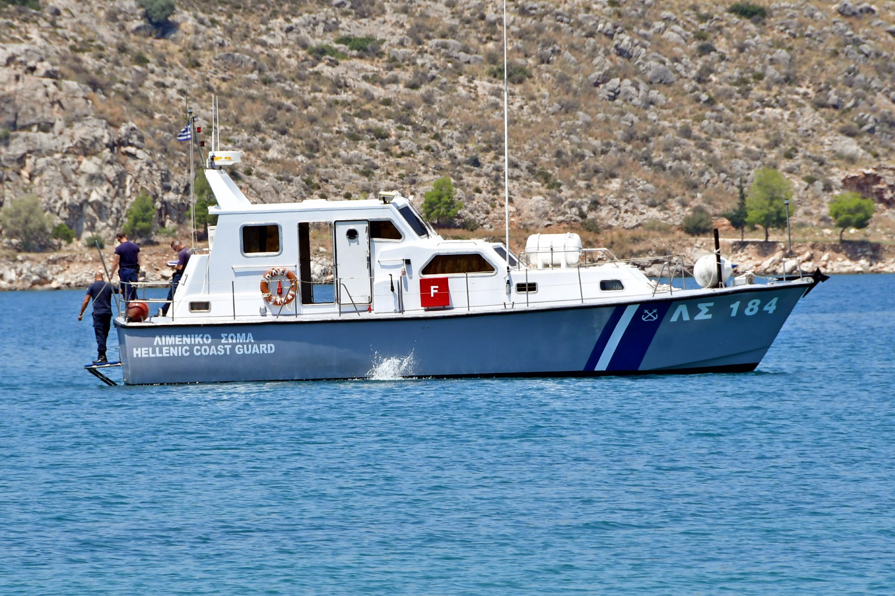 100 χρόνια Λιμενικό Σώμα Ελλάδος - Ναυτικά Χρονικά