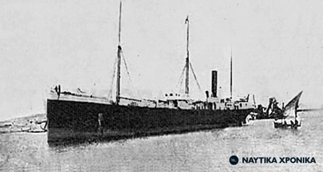 Το πρώτο ελληνικό δεξαμενόπλοιο | Ναυτικά Χρονικά