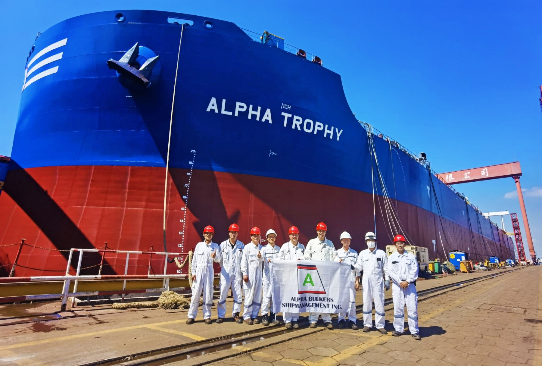 Πρωτοχρονιάτικο ποδαρικό για την Alpha Bulkers - Ναυτικά Χρονικά