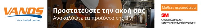 Ναυτικά Χρονικά | Ειδήσεις για την Ελληνική και Διεθνή Ναυτιλία