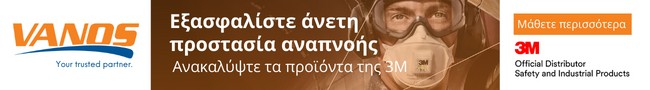 Ναυτικά Χρονικά | Ειδήσεις για την Ελληνική και Διεθνή Ναυτιλία