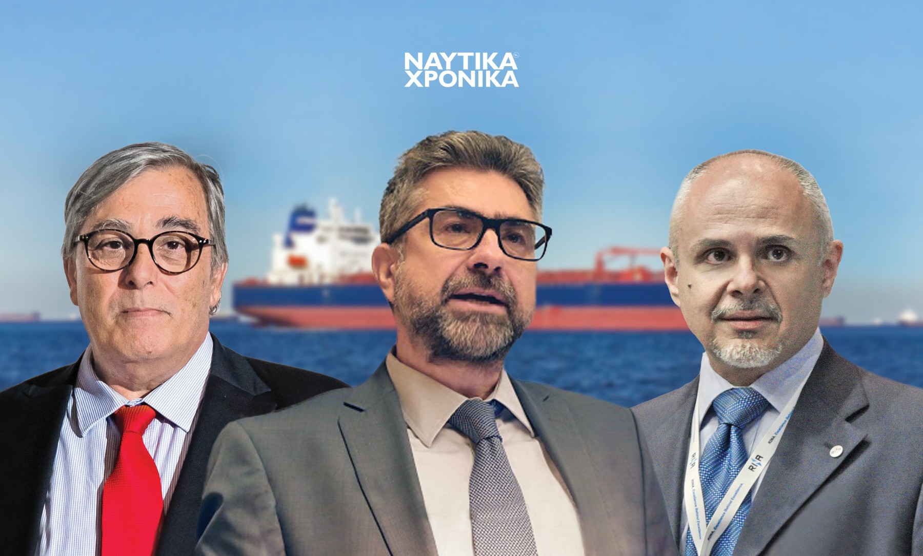 ΕΛ.Ι.Ν.Τ.: Το νέο Διοικητικό Συμβούλιο - Ναυτικά Χρονικά