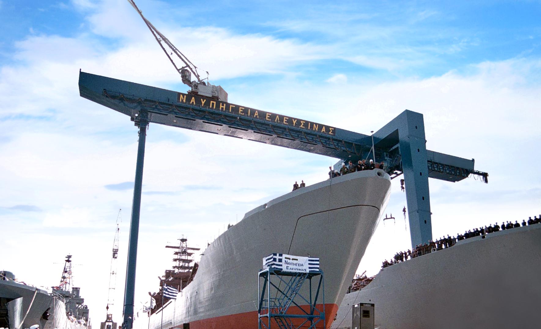 Τα Ναυπηγεία Ελευσίνας σε νέα σελίδα - Ναυτικά Χρονικά