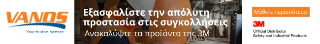 Ναυτικά Χρονικά | Ειδήσεις για την Ελληνική και Διεθνή Ναυτιλία
