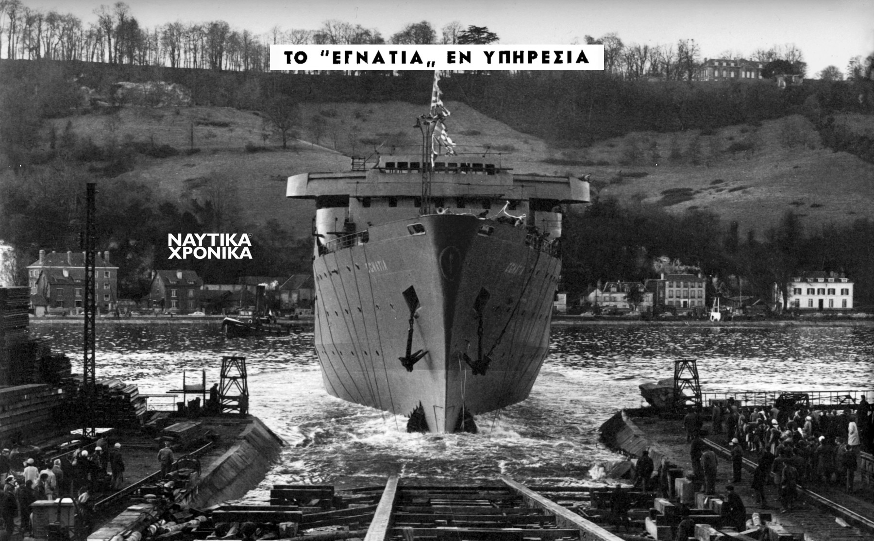 «Εγνατία»: Το πρώτο νεότευκτο επιβατηγό οχηματαγωγό της Ελληνικής ...