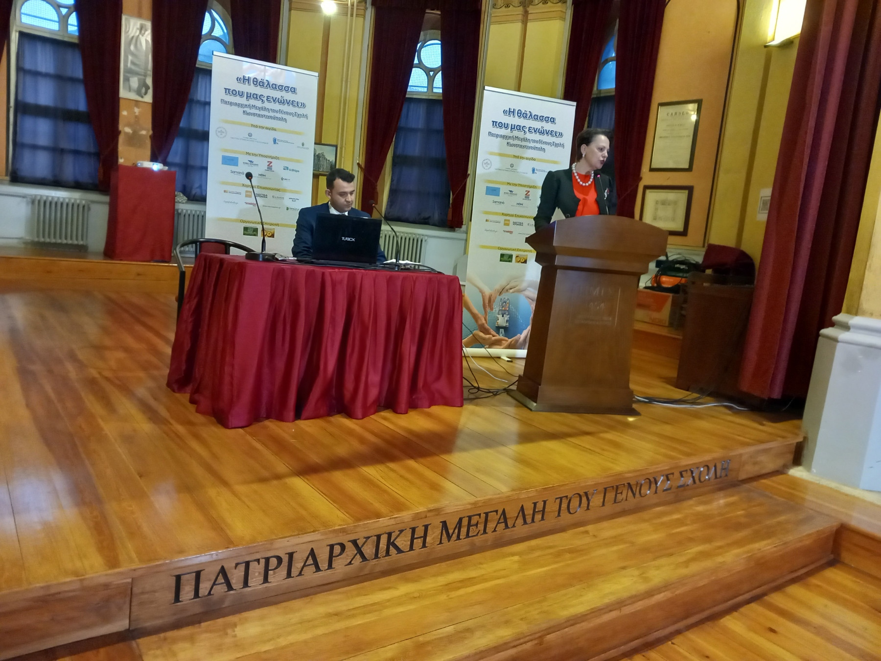 «Η θάλασσα που μας ενώνει»: Ο απόηχος του ανοικτού διαλόγου μεταξύ ...
