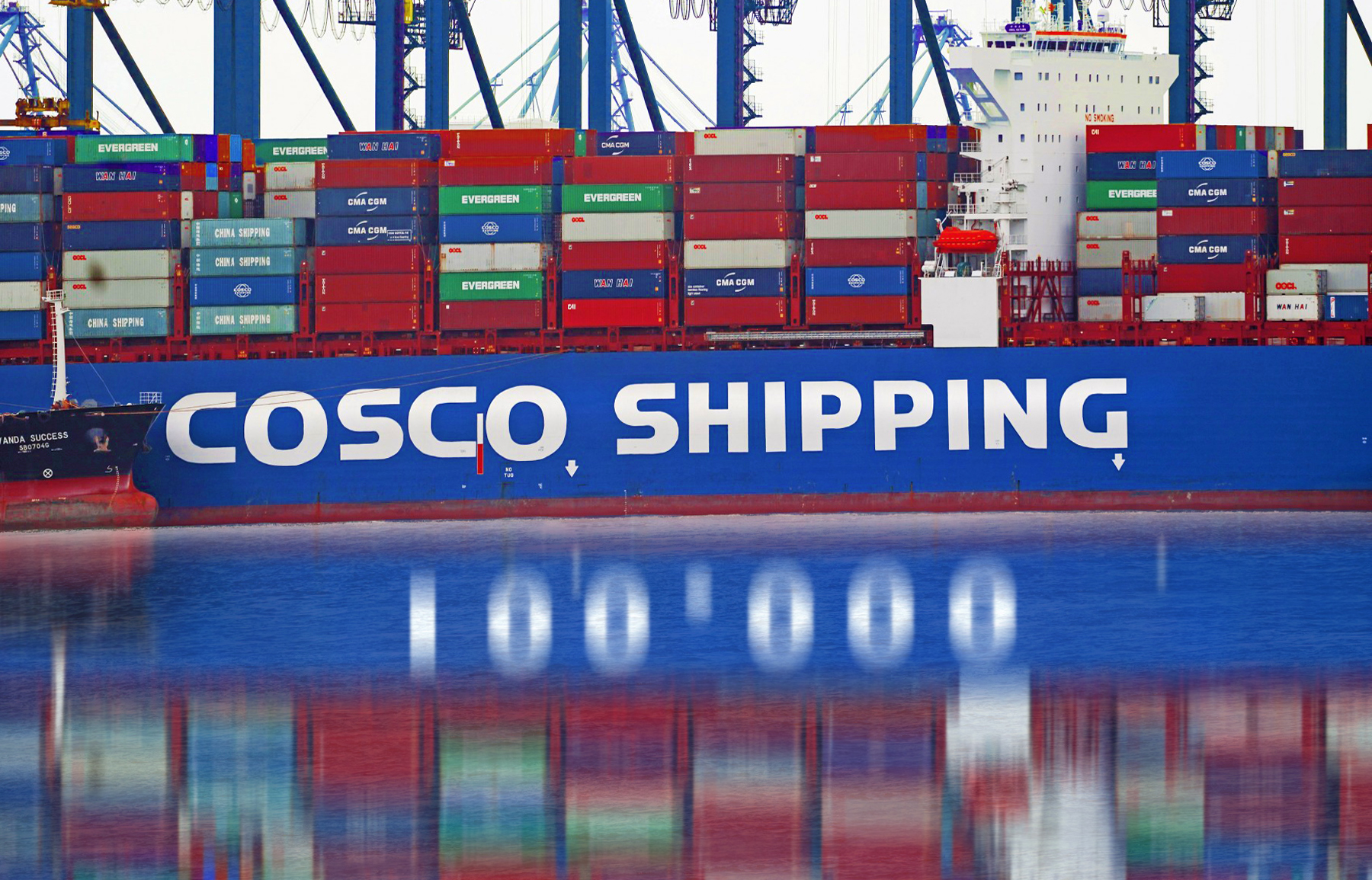 100.000ή ηλεκτρονική φορτωτική για την Cosco Shipping - Ναυτικά Χρονικά