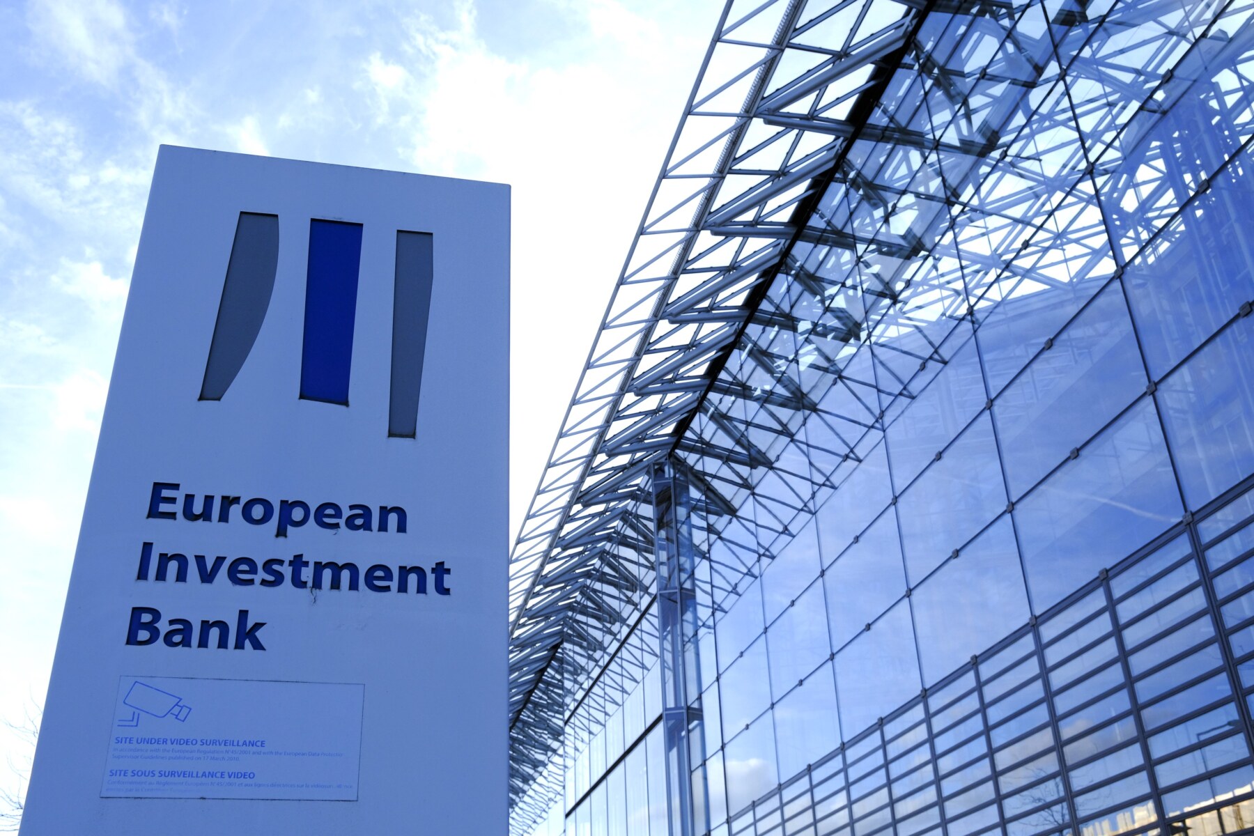 Ελληνικές τράπεζες και Ευρωπαϊκή Τράπεζα Επενδύσεων σε νέα συνεργασία ...