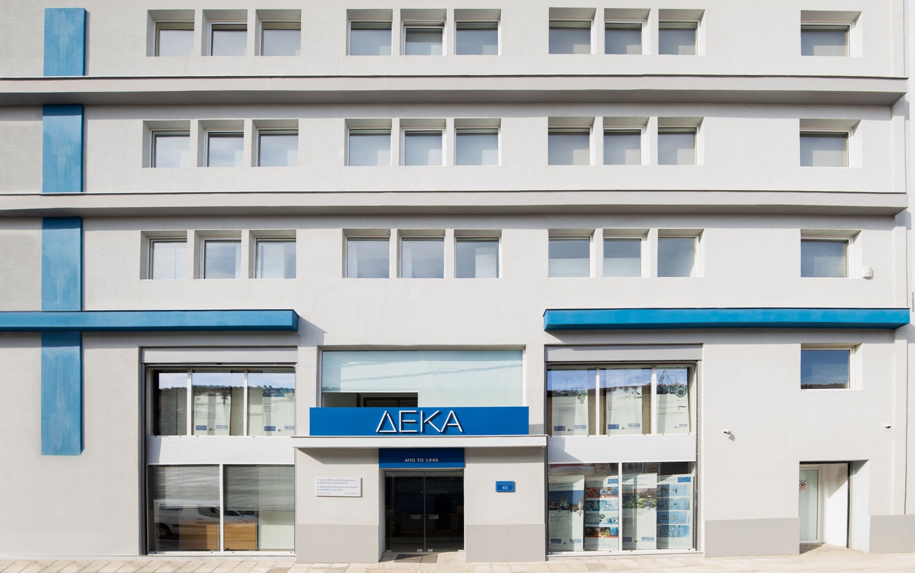 «ΔΕΚΑ ΑΕΒΕ»: Πιστή στην παράδοση με το βλέμμα μέλλον - Ναυτικά Χρονικά