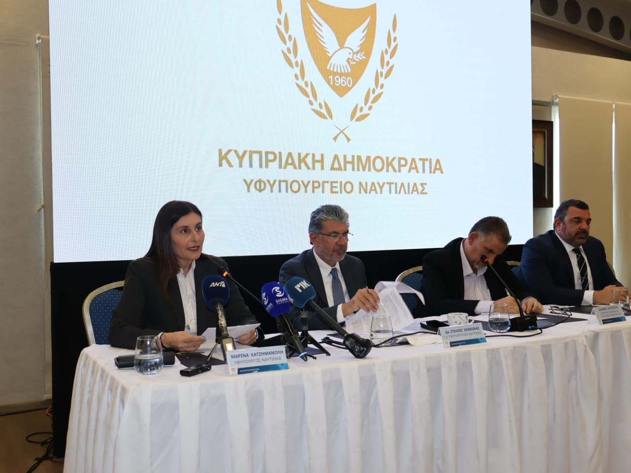 Υφυπουργείο Ναυτιλίας Κύπρου: Στρατηγικές δράσεις και καινοτόμες ...
